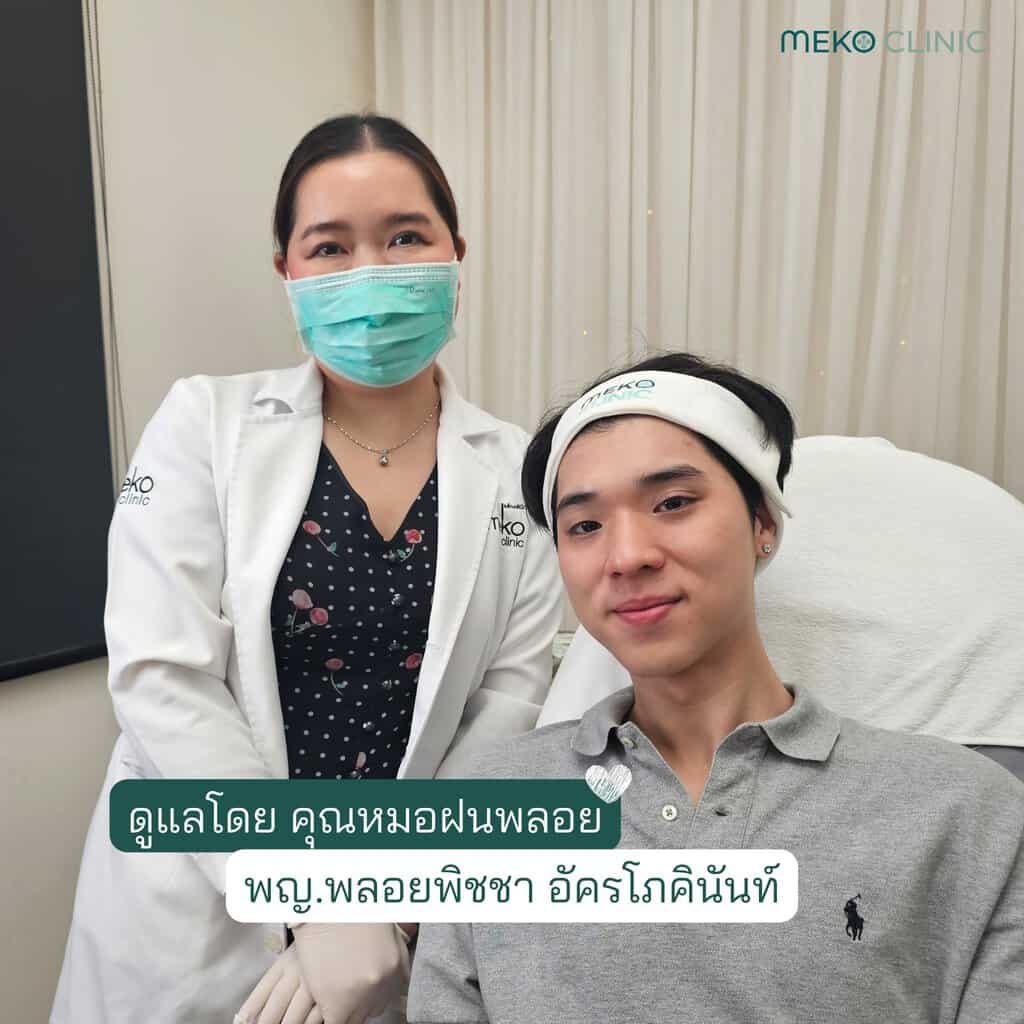 (โอ๊ต) ธาราธร พุ่มโพธิงาม ฉีดโบ ลดกราม ลดริ้วรอย เตรียมพร้อมก่อนเข้า ...